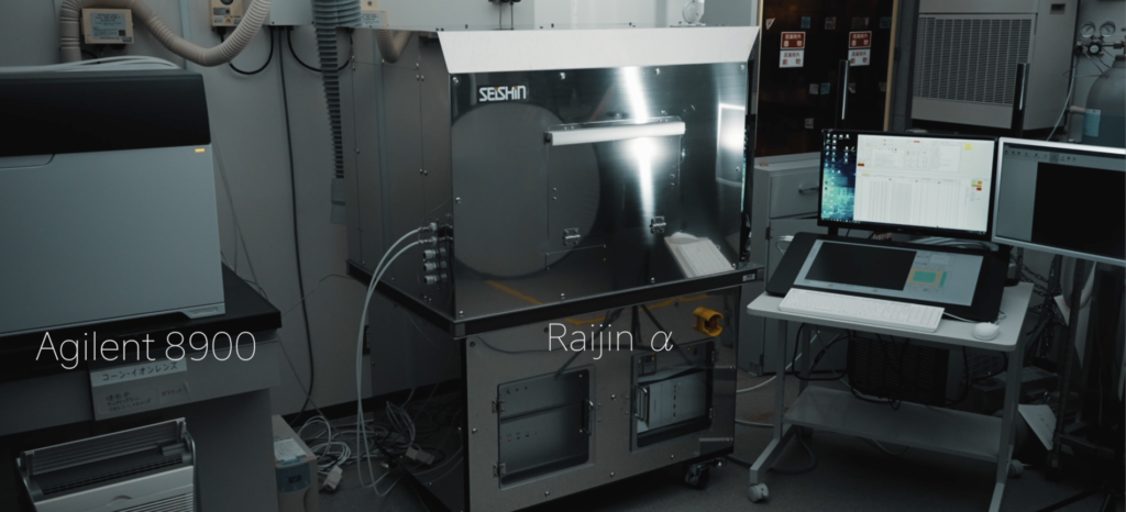 LASER BLENDER Ryujin & Raijin | 西進商事株式会社